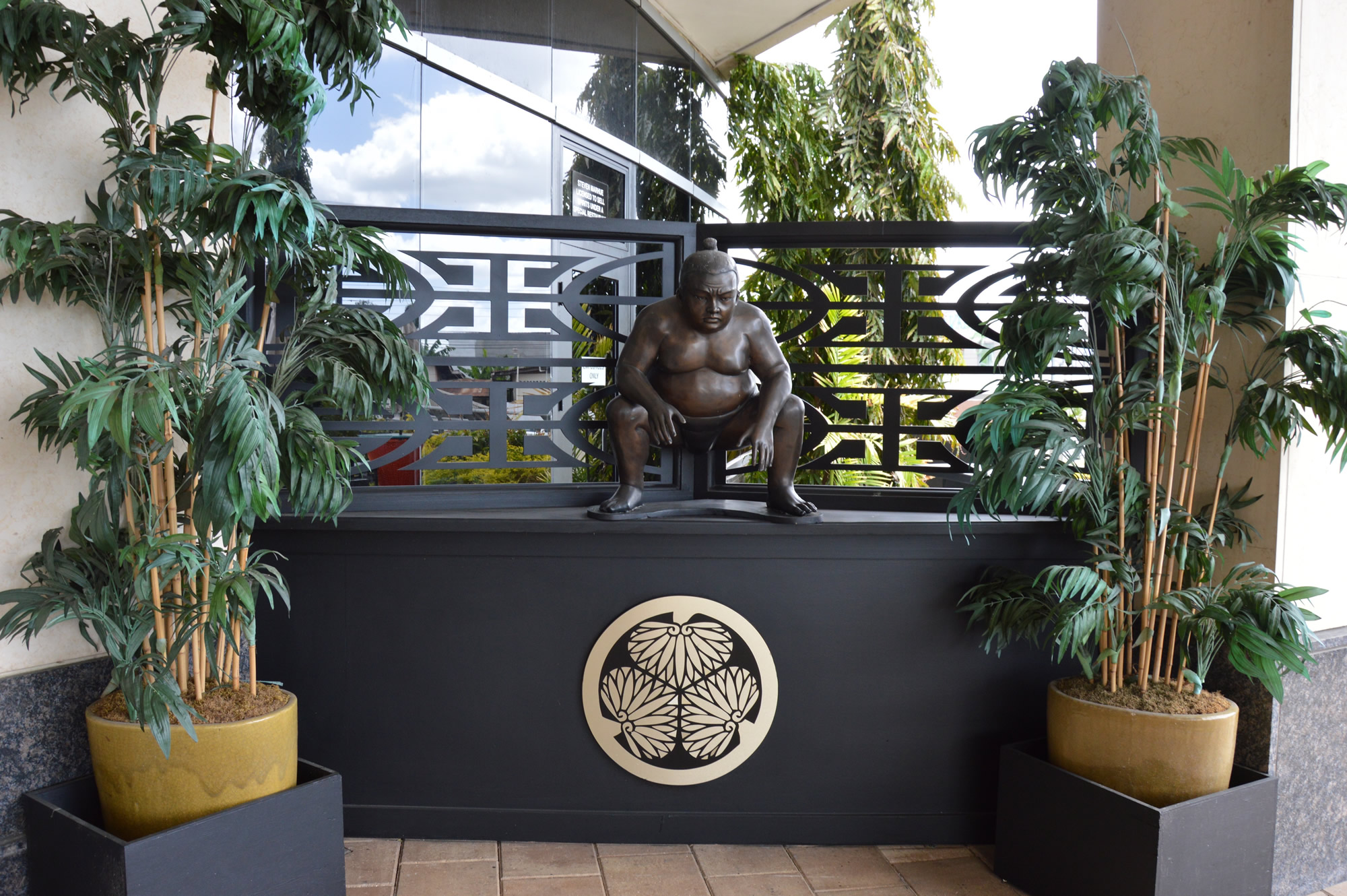 Gallery - Samurai Restaurant - Japanese Steakhouse & Sushi Bar